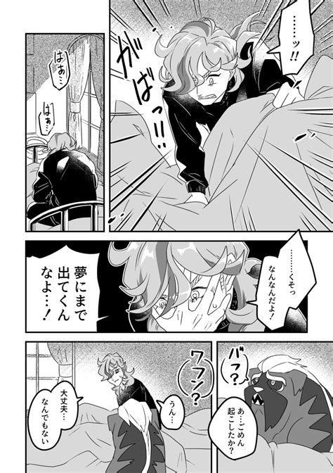 「夜78 」葵燐 Kirin の漫画