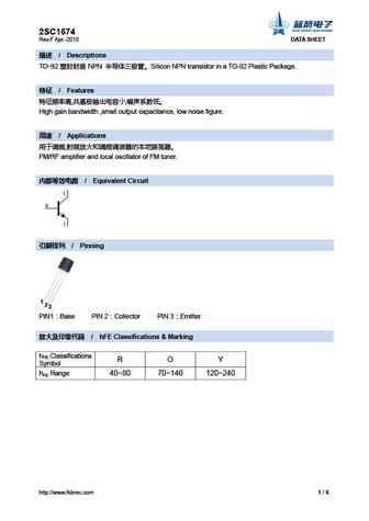 2sc1675 Datasheet Pdf And Replacements Transistor Equivalent Finder