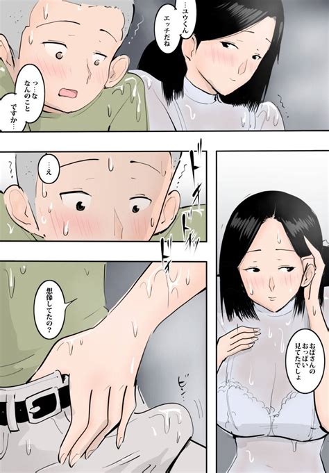 雨宿りでバス停で一緒になった息子の友達を誘惑する爆乳熟女フェラからの生ハメ青姦セックスでショタ童貞筆おろしピエトロ濡れ透けママに挿入れて