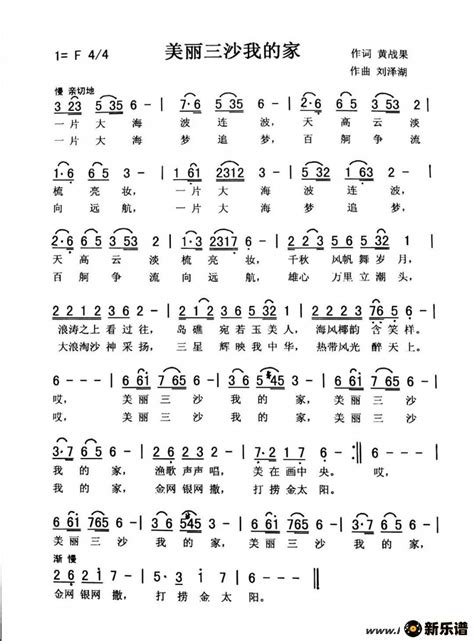 Xinyuepu