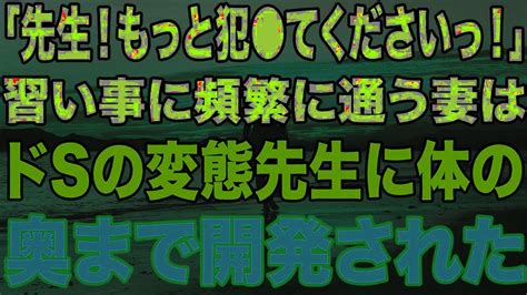 【修羅場】嫁が習い事の先生と不倫。「離婚したい」と言われ高校生の息子たちを心配して離婚。すると突然、嫁「やっぱりやめない？」と言い出して