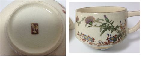 Maker Identification Scrolller