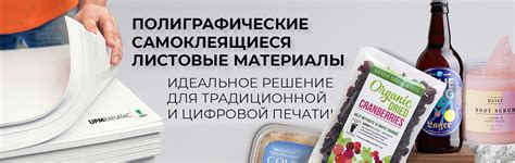 Комус ПСБК — Полиграфические сорта бумаги и картона