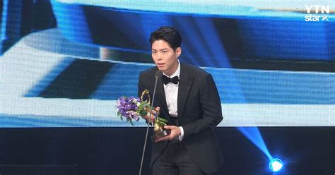 Y영상 박보검 박보영 비투비 대중문화예술상 수상 소감