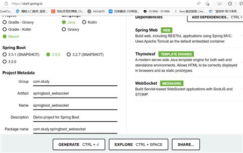 Springboot——整合websocket长连接springboot 长连接 Csdn博客