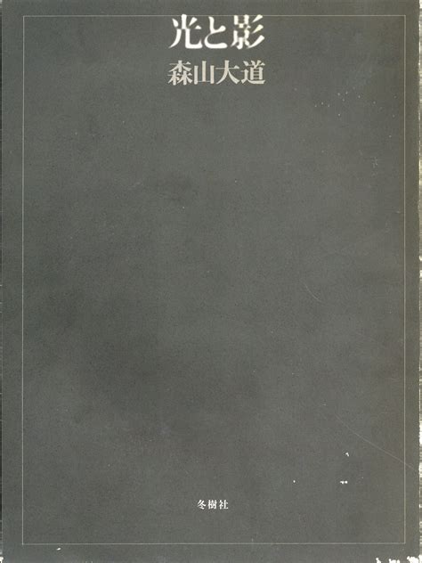 Mandarake