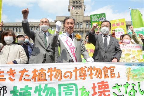 京都府知事選挙｜告示日第一声での渡辺府委員長の訴え Jcp京都 日本共産党 京都府委員会