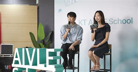 Kt 에이블스쿨 6기 입교식 개최