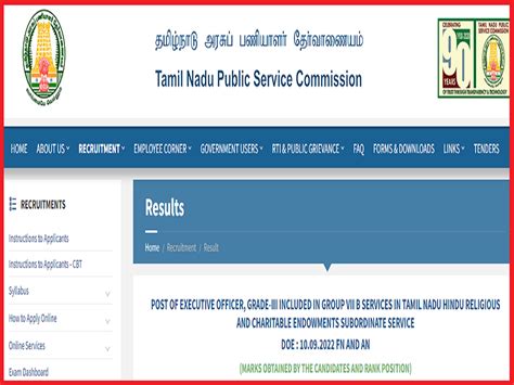 Tnpsc Executive Officer Result 2023 Out Check Cut Off Marks And