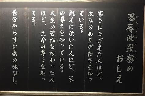 令和元年12月の生駒山宝山寺生駒聖天 聖天様ブログ