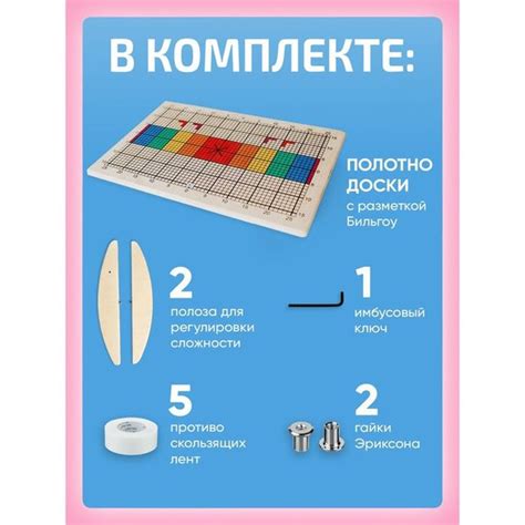 Балансборд доска Бильгоу Балансир для детей и взрослых - купить с ...