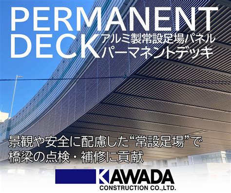 内閣府沖縄総合事務局 那覇空港道と沖縄西海岸道路を重点整備 R2sj