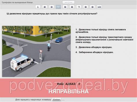 Диск ПДД 2024 г с учебной программой Новый Поворот "Правила дорожного ...