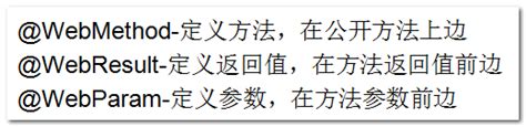 soap方式的cxf webservice实现 jaxwsproxyfactorybean csdn博客