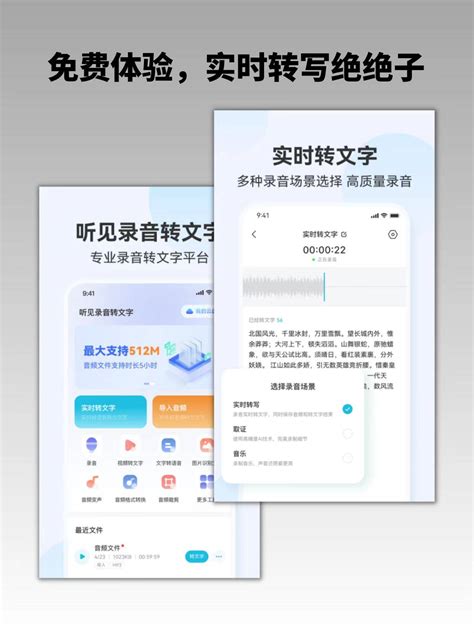 会议记录神器、录音转文字软件推荐 搜狐大视野 搜狐新闻