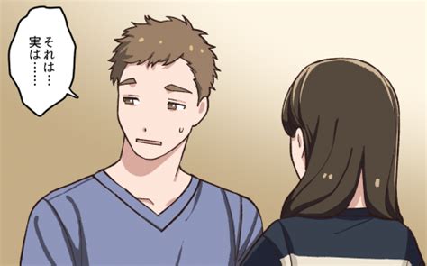 やっぱり… ついにふたりが会っているところを目撃！／夫と隣の奥さんの秘密（5）【夫婦の危機 Vol 438】｜コラム｜eltha エルザ
