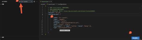 【1000个gdb技巧 011】 Vscode调试模式添加配置不显示cppdbg如何处理 Csdn博客