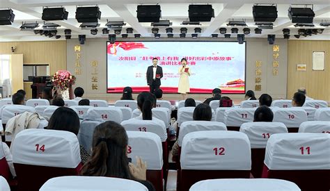 “赶考路上有我 讲好出彩中原故事”演讲比赛举行汝阳县委宣传部三等奖