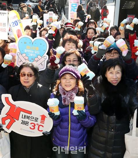포토 2018년 동절기 국민절전캠페인 출범식