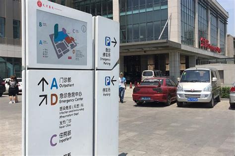 河南三甲医院标识系统设计制作应该遵循哪些基本原则 的要求