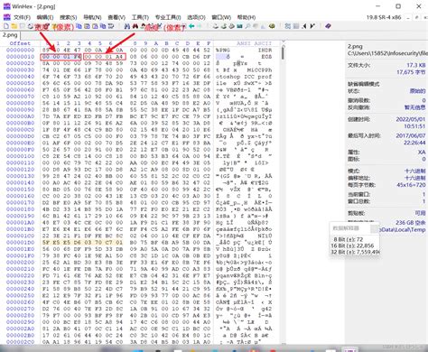 Ctf隐写术挑战ctf隐写题 Csdn博客
