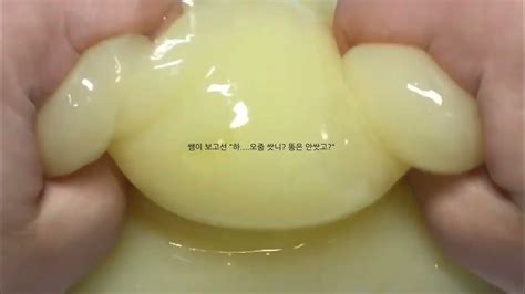 오줌 지린 썰 Youtube