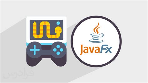 آموزش پروژه محور JavaFX ساخت بازی Snake فرادرس