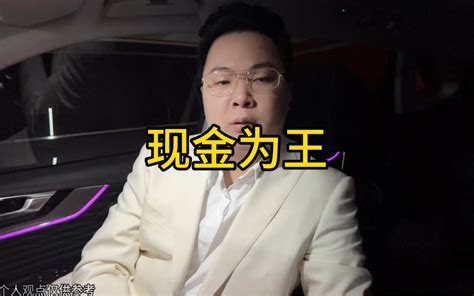来吧，一起杠杆啊。 老陌ss 老陌ss 哔哩哔哩视频