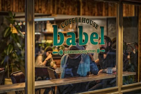 کافه یاب کافه بابِل Cafe Babel