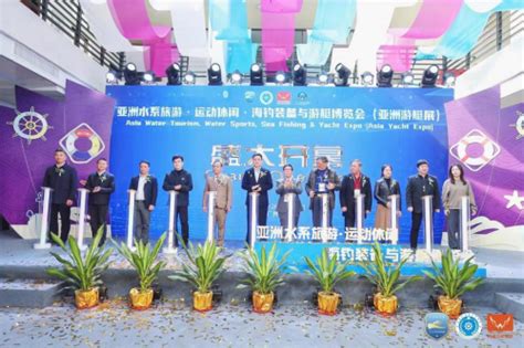 2023亚洲游艇展在广州黄埔区长洲岛游艇码头开幕，快来打卡！ 南方企业新闻网