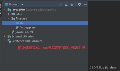 Idea集成开发工具的介绍、下载、安装、使用，idea常用配置idea开发环境介绍 Csdn博客