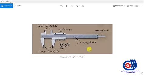 نحوه خواندن کولیس با دقت 01 میلیمتر