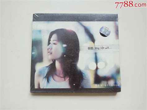 张悬第一张个人创作专辑（全新末折）音乐cd小林收藏【7788收藏收藏热线】
