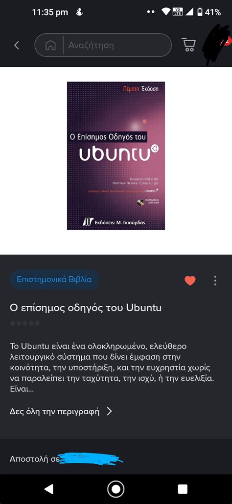 that s what you need r linuxmasterrace