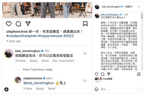 內地翻拍周星馳《九品芝麻官》劣評如潮！徐錦江角色變性感女星 上映5日只收4千元 星島日報