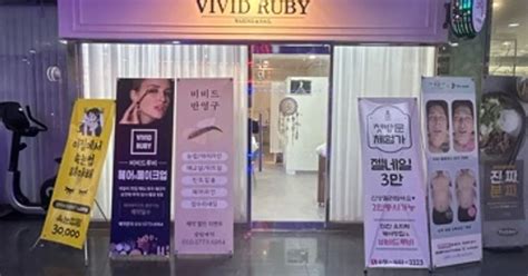 비비드루비 고수의 헤어메이크업 서비스 경기도 군포시 숨고 숨은고수