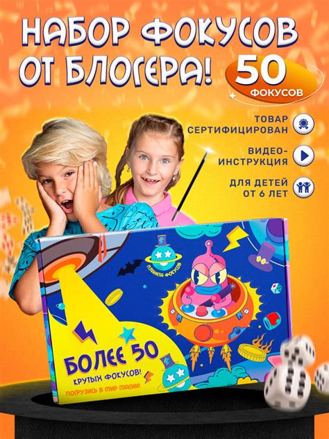 Необычные Товары купить на OZON по низкой цене