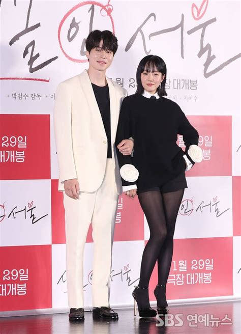 Mỹ Nhân Bị đồn Cưới Gong Yoo Hẹn Hò Lee Dong Wook Độc Thân Quyến Rũ