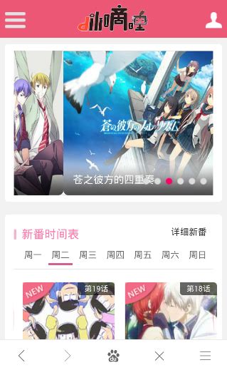嘀哩嘀哩无名小站安卓版下载嘀哩嘀哩无名小站app下载仍玩游戏