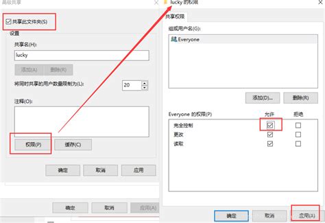怎么在linux和windows之间实现文件共享？windows和linux如何实现共享文件夹 Csdn博客