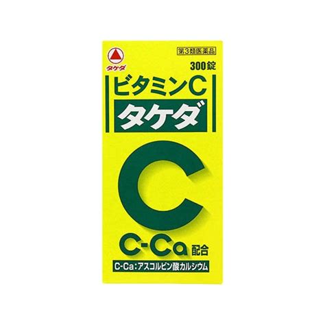 【第3類医薬品】ビタミンc「タケダ」（300錠） アリナミン製薬｜alinamin Pharmaceutical 通販 ビックカメラcom
