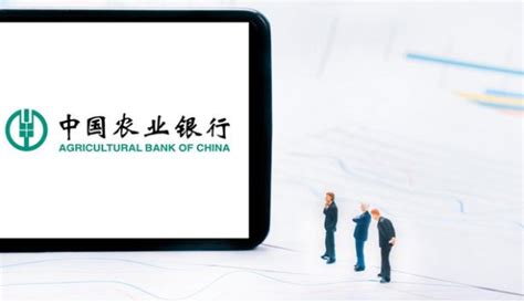 你会符合农业银行最新的商户e贷的申请要求吗 知乎