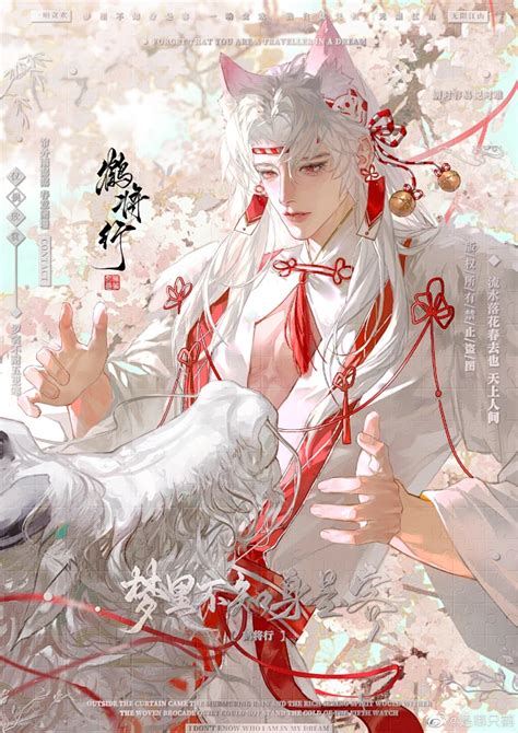 是哪只鹤 的个人主页 微博 花瓣网