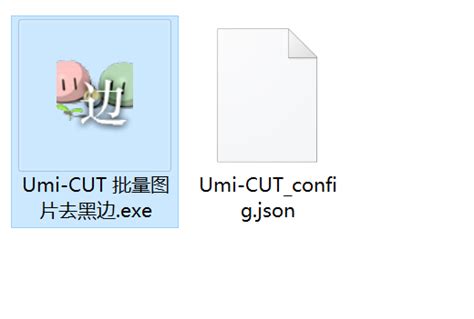 支持批量处理的神仙工具，工作效率直接拉满！umi Cut Csdn博客