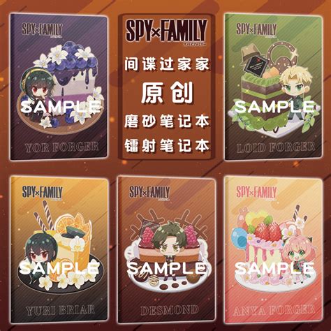 【现货】间谍过家家达米安阿尼亚劳埃德约尔镭射透明本子动漫周边 Taobao