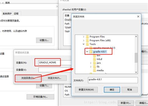 Windows下gradle的安装与配置windows Gradle Csdn博客