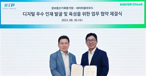 Linkedin 네이버클라우드naver Cloud 페이지 Naver Cloud