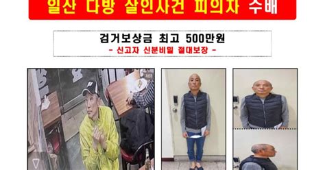 고양·양주 다방 살인사건 동일범출소 두 달만에종합2보