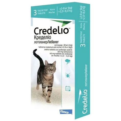 Купить Кределио Credelio таблетки от блох, клещей, глистов для кошек ...