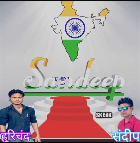 Sandip Kumar Posted On Linkedin